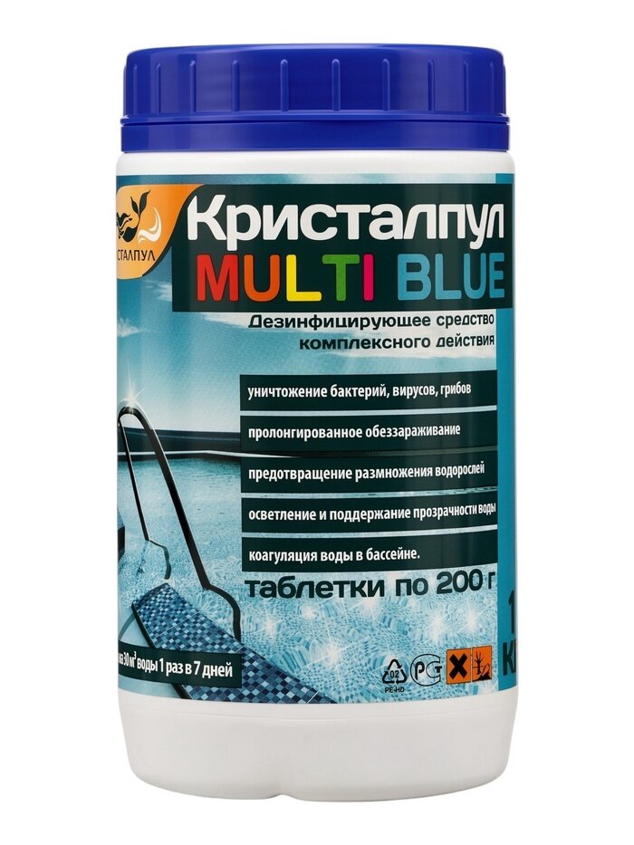 Кристалпул Средство дезинфицирующее Кристалпул MULTI BLUE 5 в 1 для бассейнов, таблетки 200 г, банка 1 кг