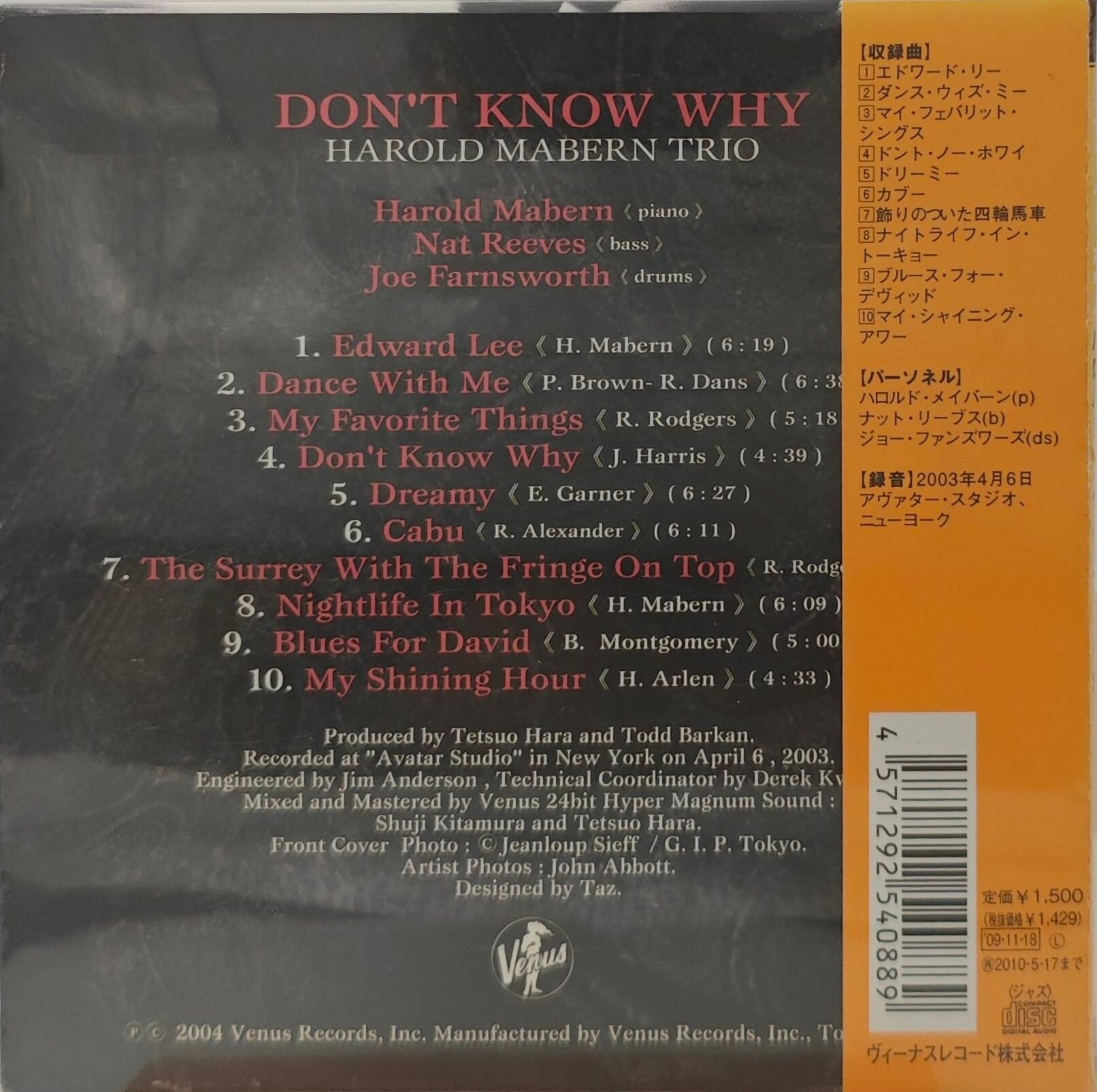 Harold Mabern Trio. Don't Know Why (Jazz Giants Series, Japan, Venus Records, VHCD-4088, 2009, новый импортн. диск в заводской упаковке) CD