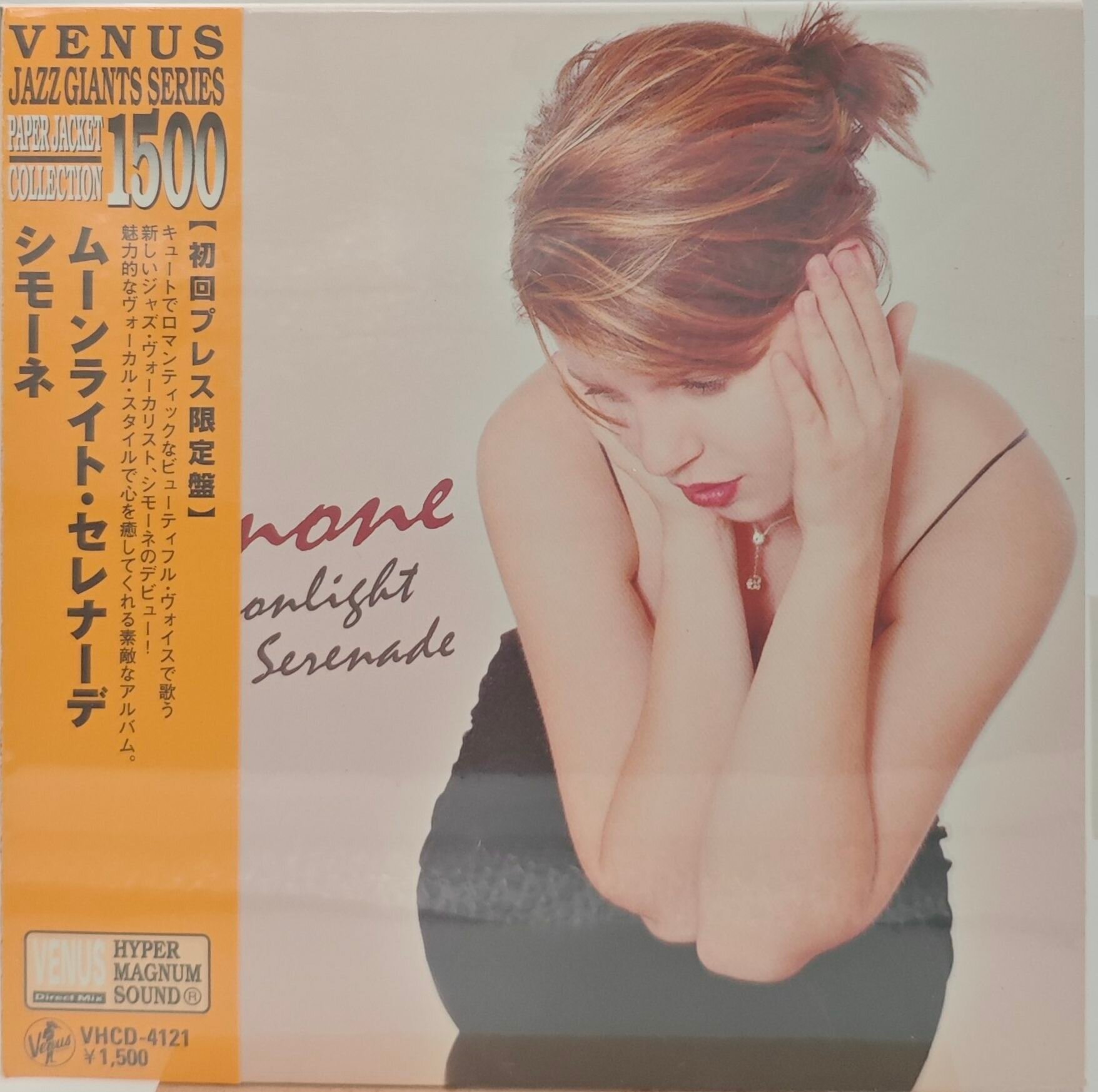 Simone (Simone Kopmajer). Moonlight Serenade (Jazz Giants Series, Paper Sleeve, Japan, Venus Records, VHCD-04121, 2009, новый компакт-диск в заводской упаковке) CD