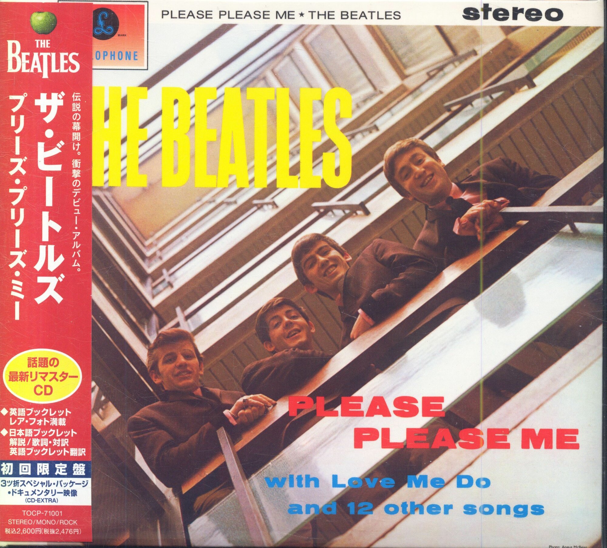 The Beatles. Please Please Me (Japan, Apple Records, TOCP-71001, 2009, новый компакт-диск в завод. упаковке) CD