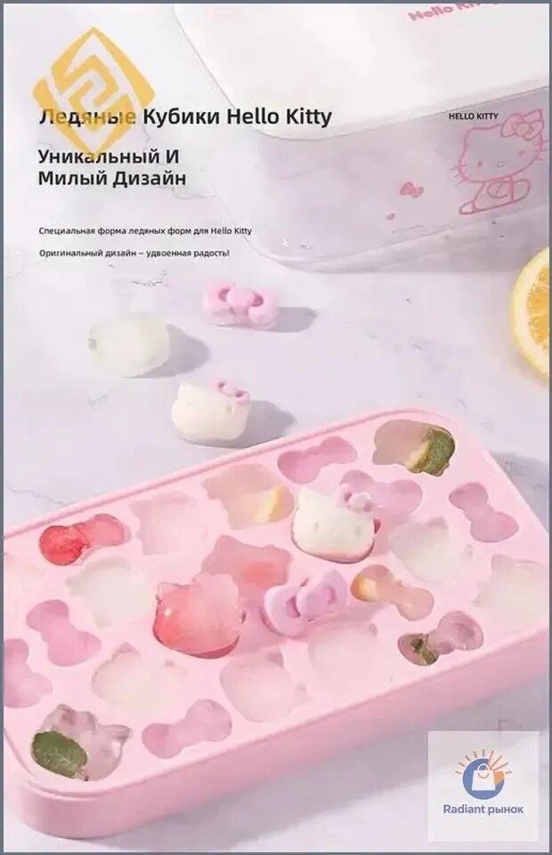 Форма для льда "Hello Kitty Ice Mold Set", 4 шт — фото 1