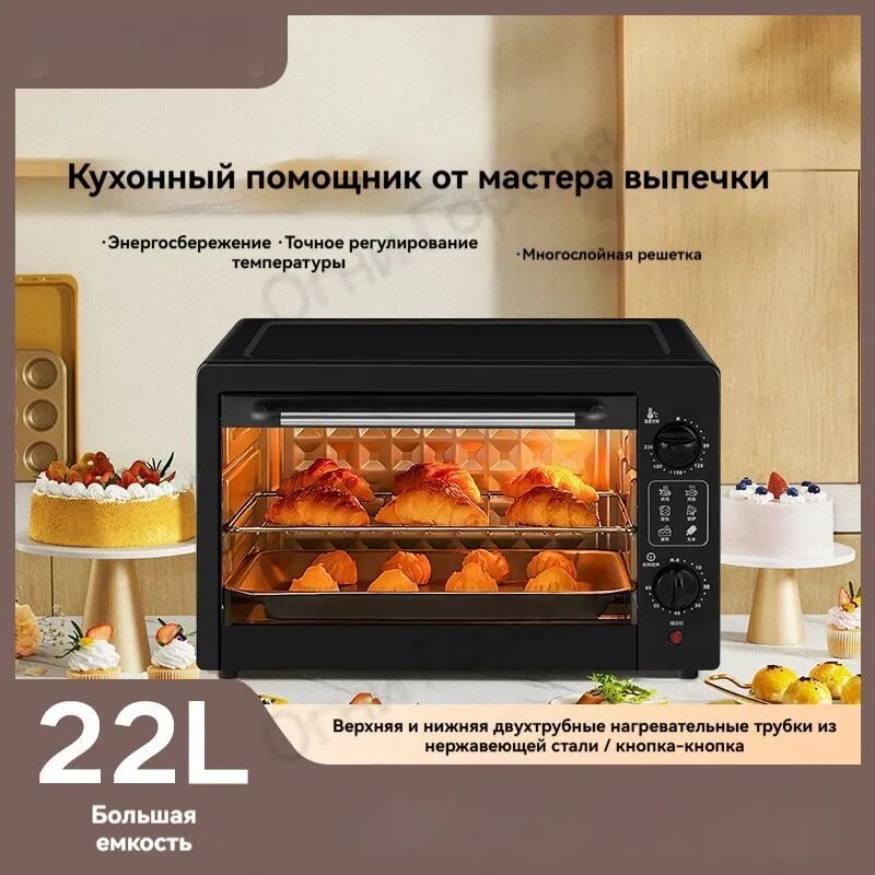Микроволновая печь