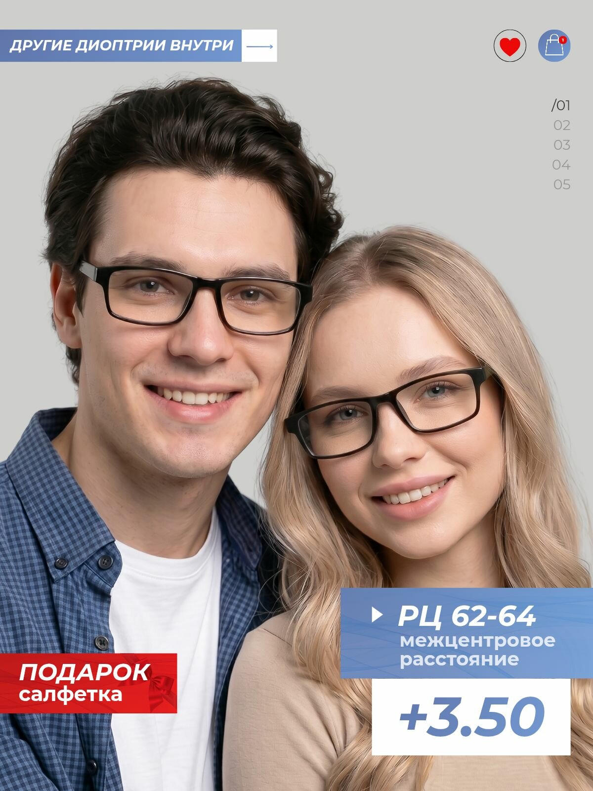 Очки для зрения, модель 222, с диоптриями +3,5, корригирующие, очки готовые мужские/женские готовые корригирующие плюс 3,5