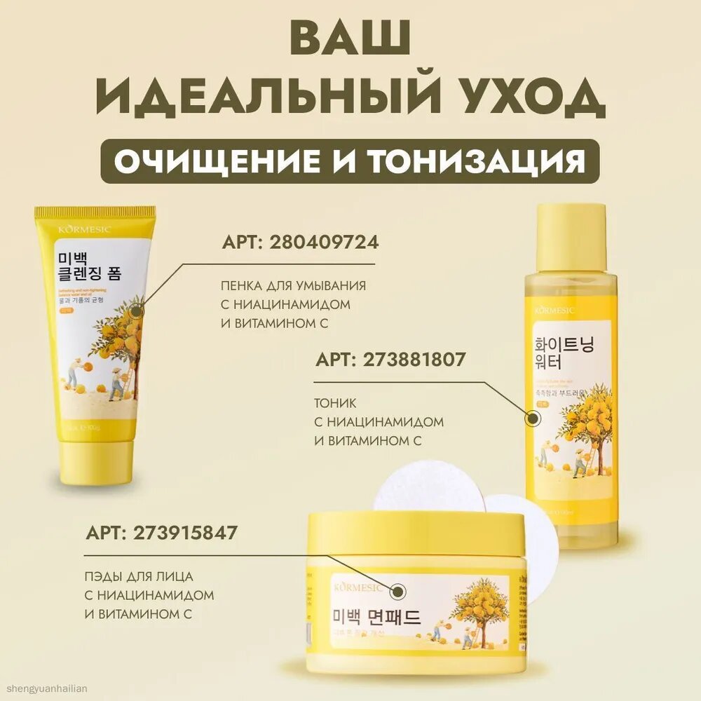 Пилинг-скатка — фото 1