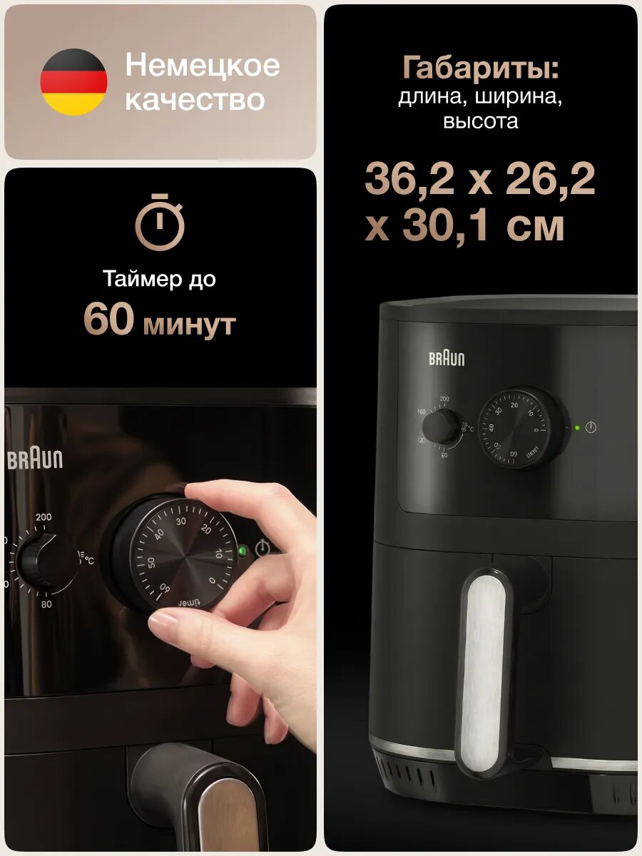 Аэрогриль MultiFry 3 HF3000IBK — фото 1
