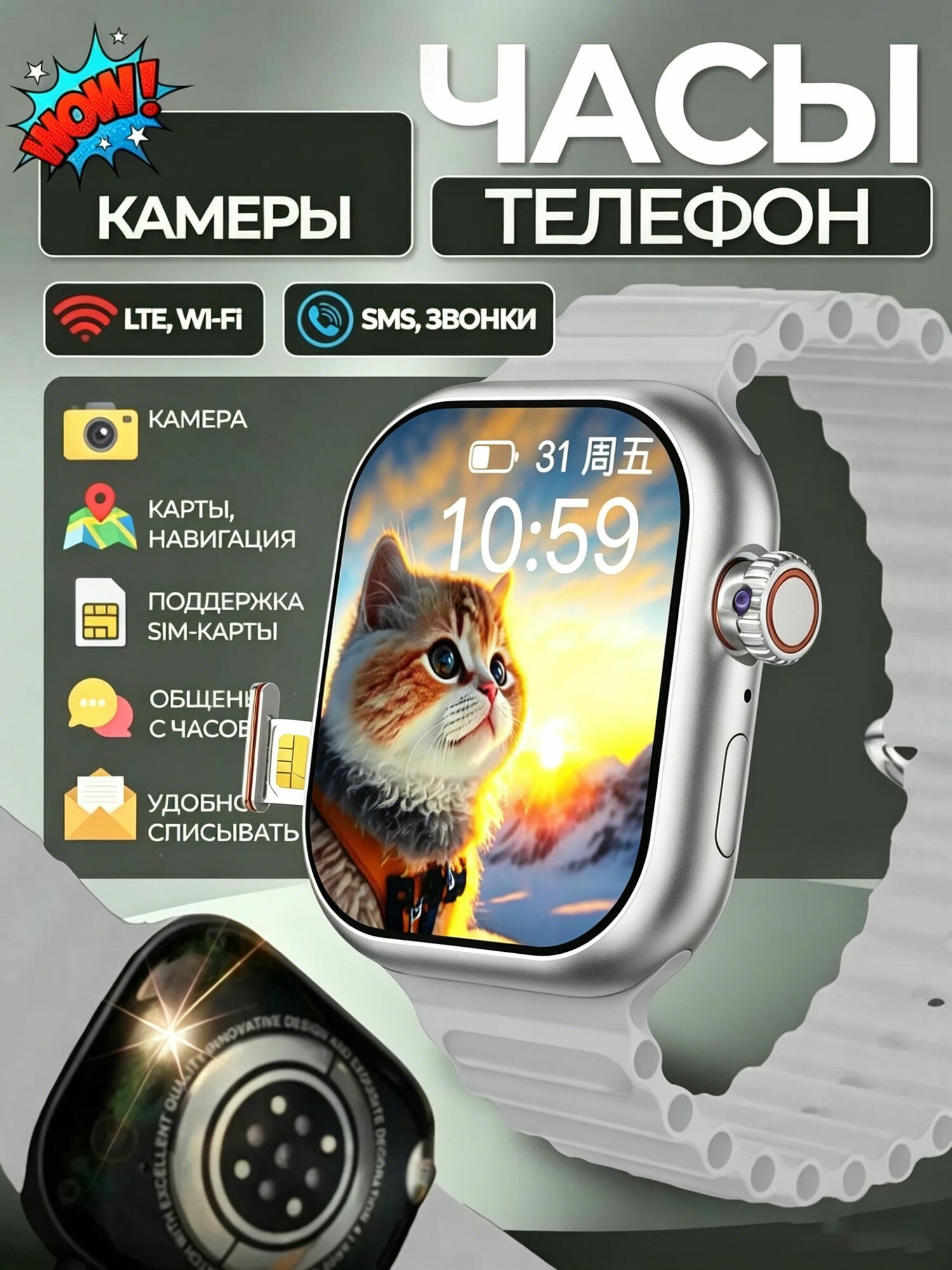 Смарт часы Galaxy B29 c 360 Поворот камеры c 4G/5G сим и GPS Android IOS мужские и женски c WiFi NFC 64 ГБ Скачать приложение