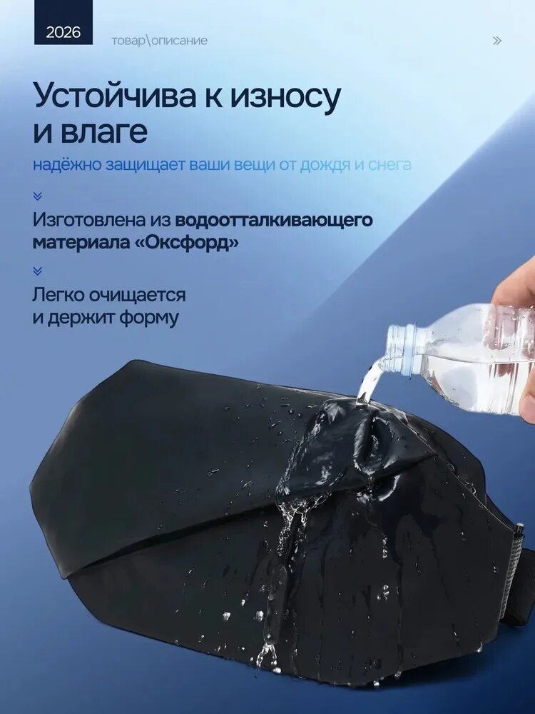 Yunoza Барсетка — фото 1