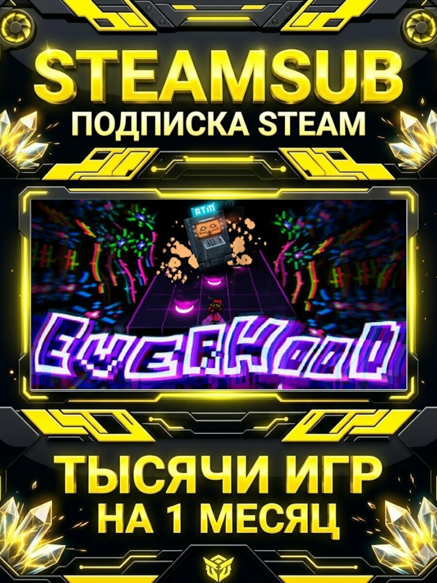 Everhood — подписка Steam на месяц, 7000+ игр на аккаунтах для ПК (РФ + СНГ)