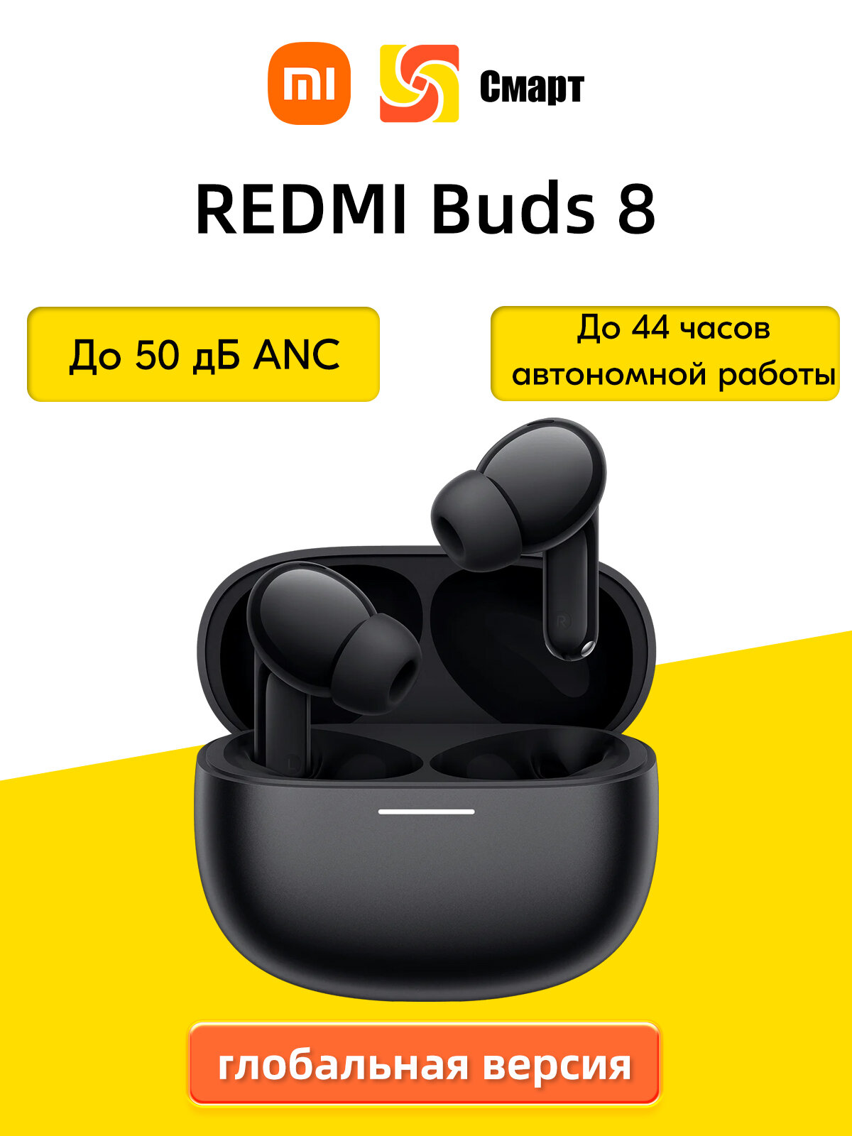 Глобальная версия Xiaomi Redmi Buds 8, Bluetooth 5.4, IP54 11 мм динамический драйвер