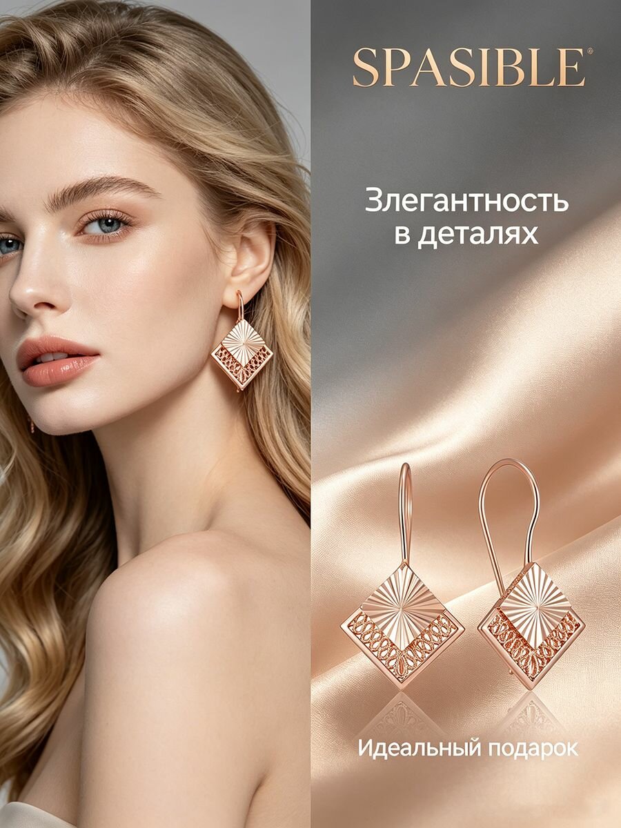 Серьги пусеты, кристалл
