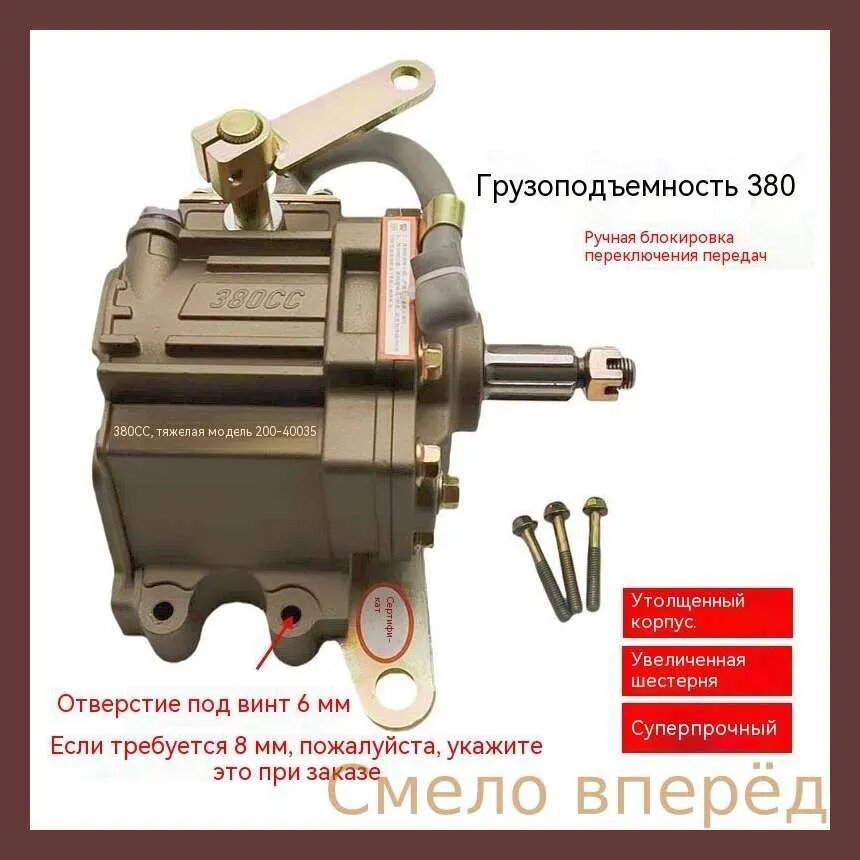 Усиленный реверс-редуктор для 3-колесных мотоциклов, 125 350 см , совместим с Zongshen, Longxin, Wanhu