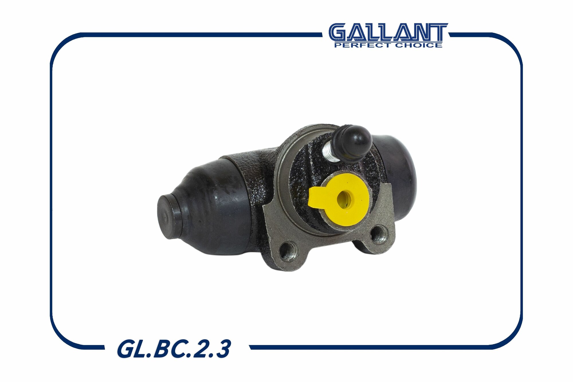 Цилиндр тормозной задний 7701047838 GL. BC.2.3 с AB GLBC23