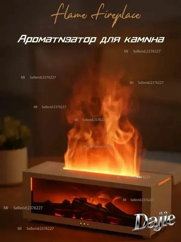 Аромадиффузор ультразвуковой XXJ0077884863846845484684, белый