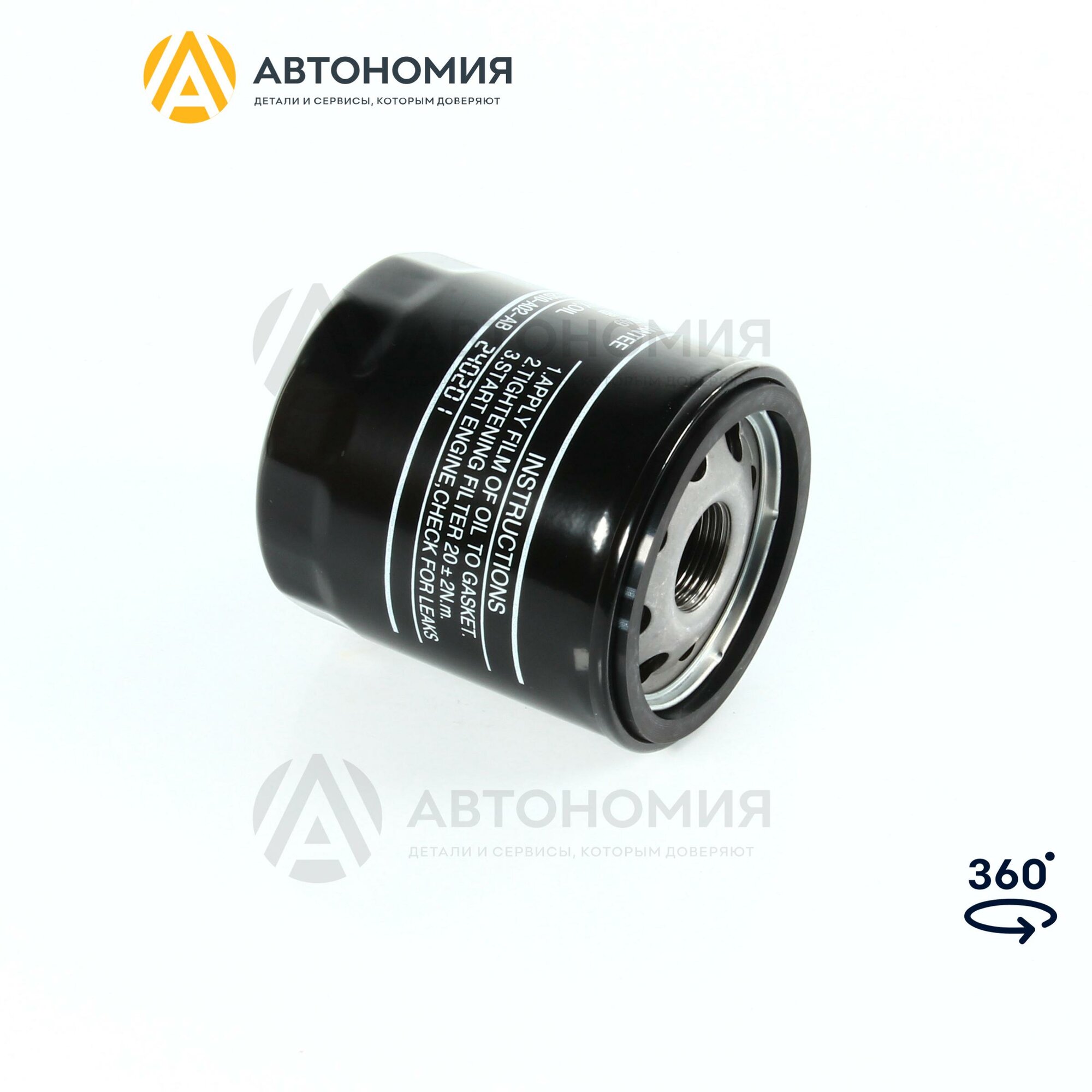 Фильтр масляный корпусной Raeton, CS75 Changan K0032300