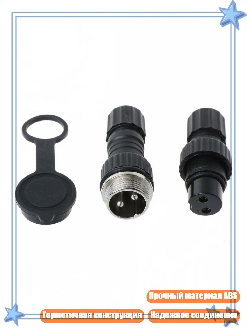 Разъем авиационный водонепроницаемый GX16 2-6 pin, 2P