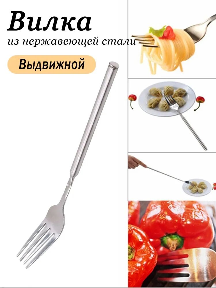 Вилка десертная нержавеющая сталь 304 1 предм. серебристый