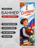 Баннер 1 сентября