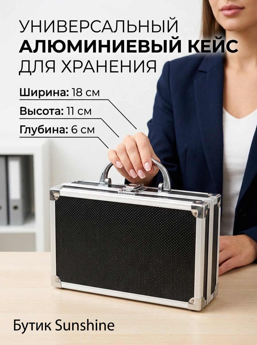 Шкатулка для денег и документов, металлическая, черная, с замком 6х11х18 см, подарок на праздник