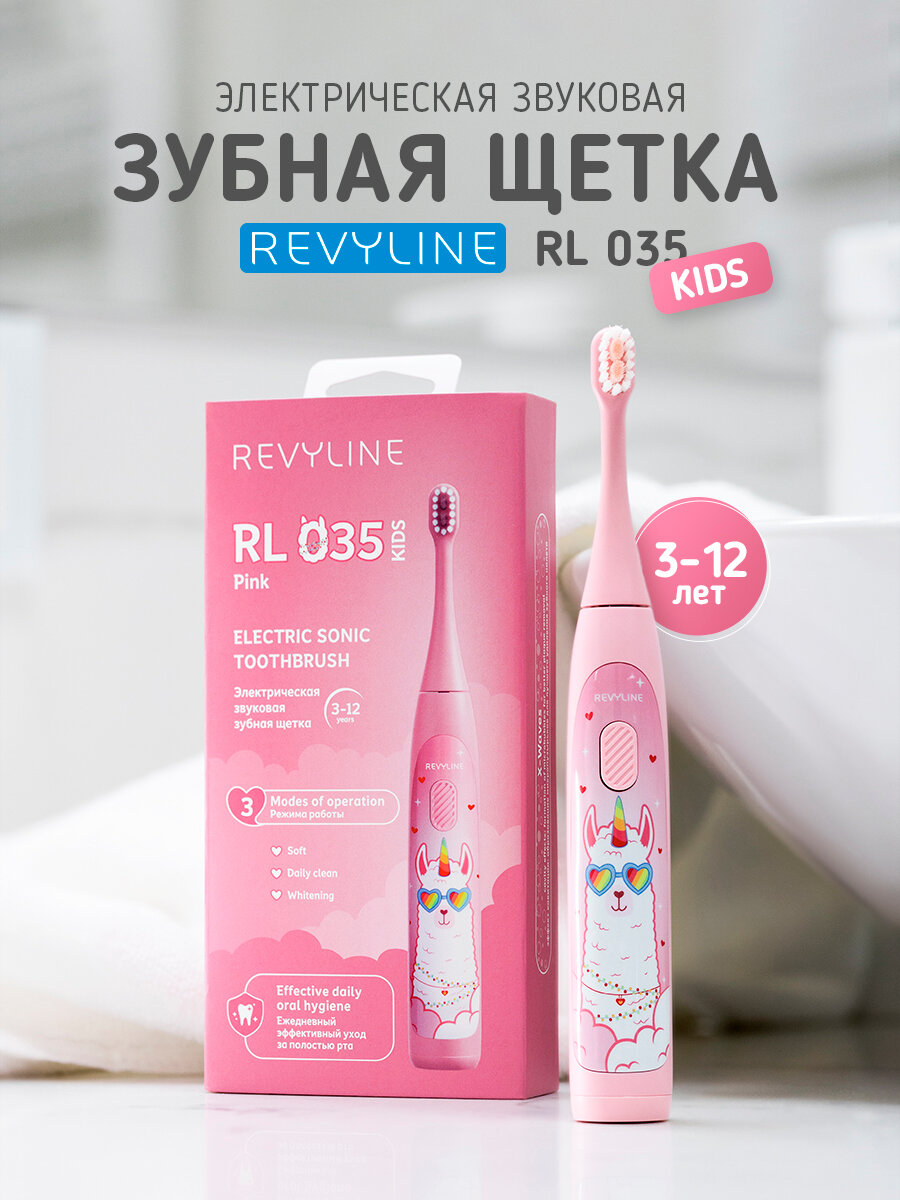 Электрическая зубная щетка Revyline RL 035 Kids звуковая, розовая, детская, для девочки