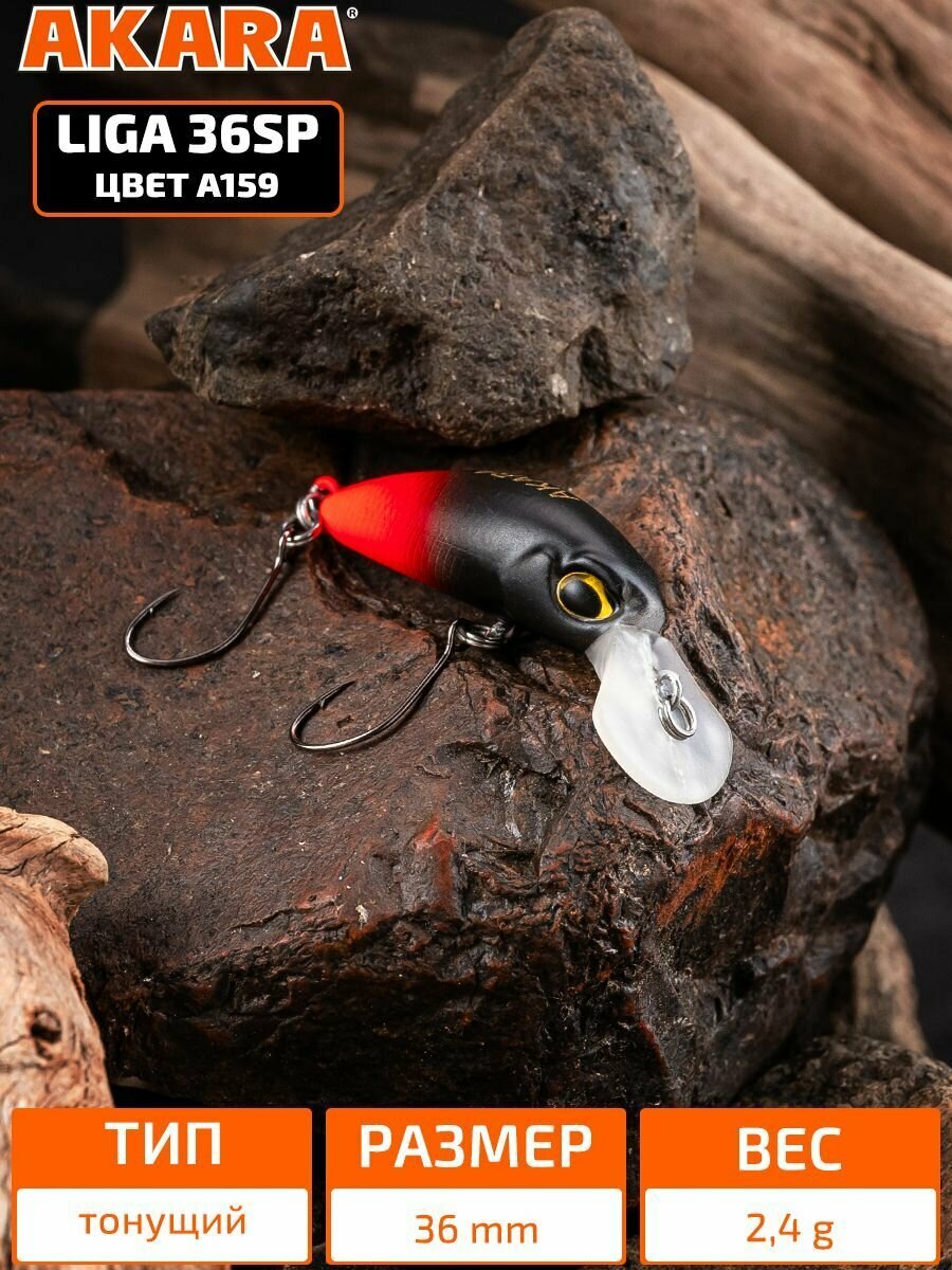 Воблер Akara Liga 36SP 2,4 гр. A159