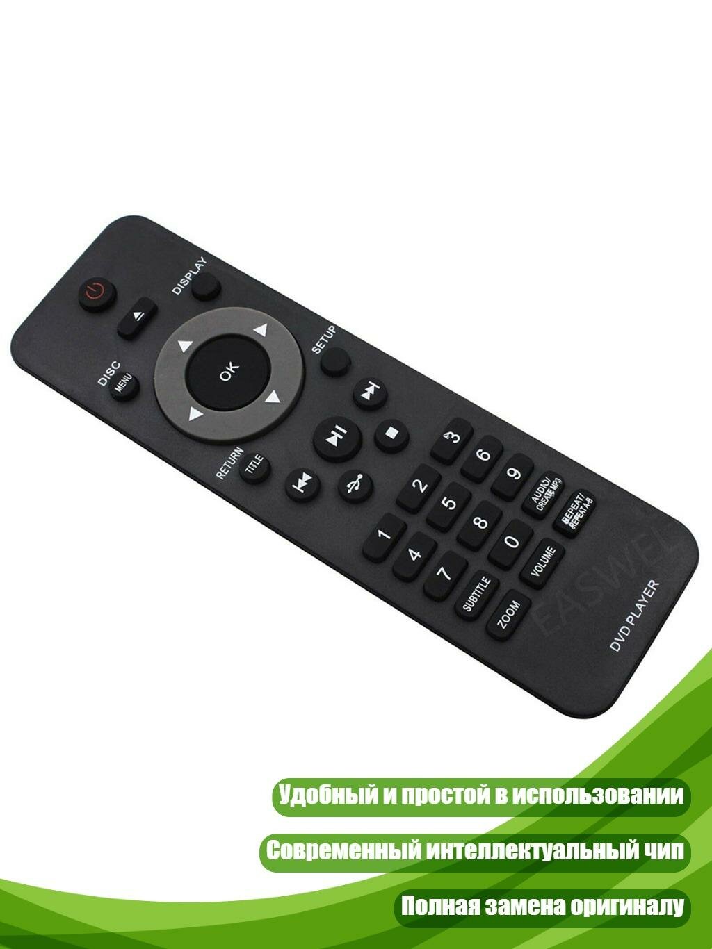 Пульт для DVP3142 DVP5140 DVP5160 DVP6620 DVP5960 DVP3040