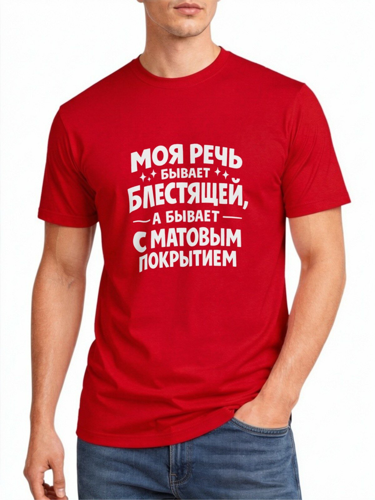 Футболка Мужские футболки