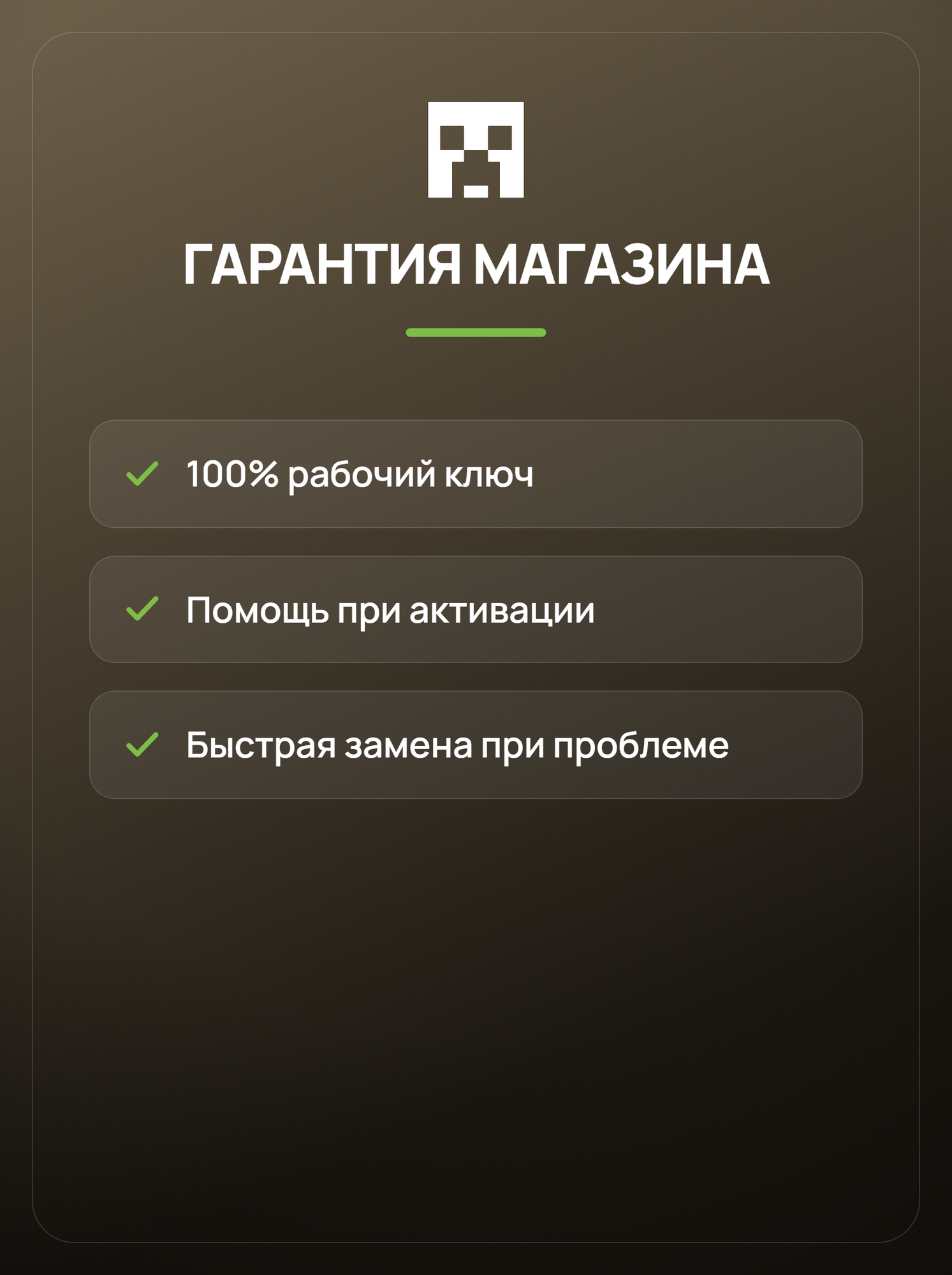 Minecraft Java & Bedrock лицензионный ключ для PC автовыдача / Minecraft Java и Bedrock цифровой ключ PC — фото 1