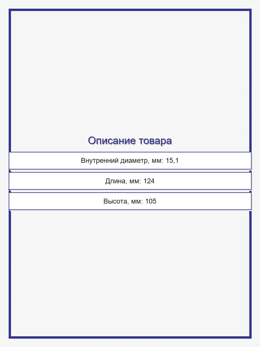Опора двигателя — фото 1