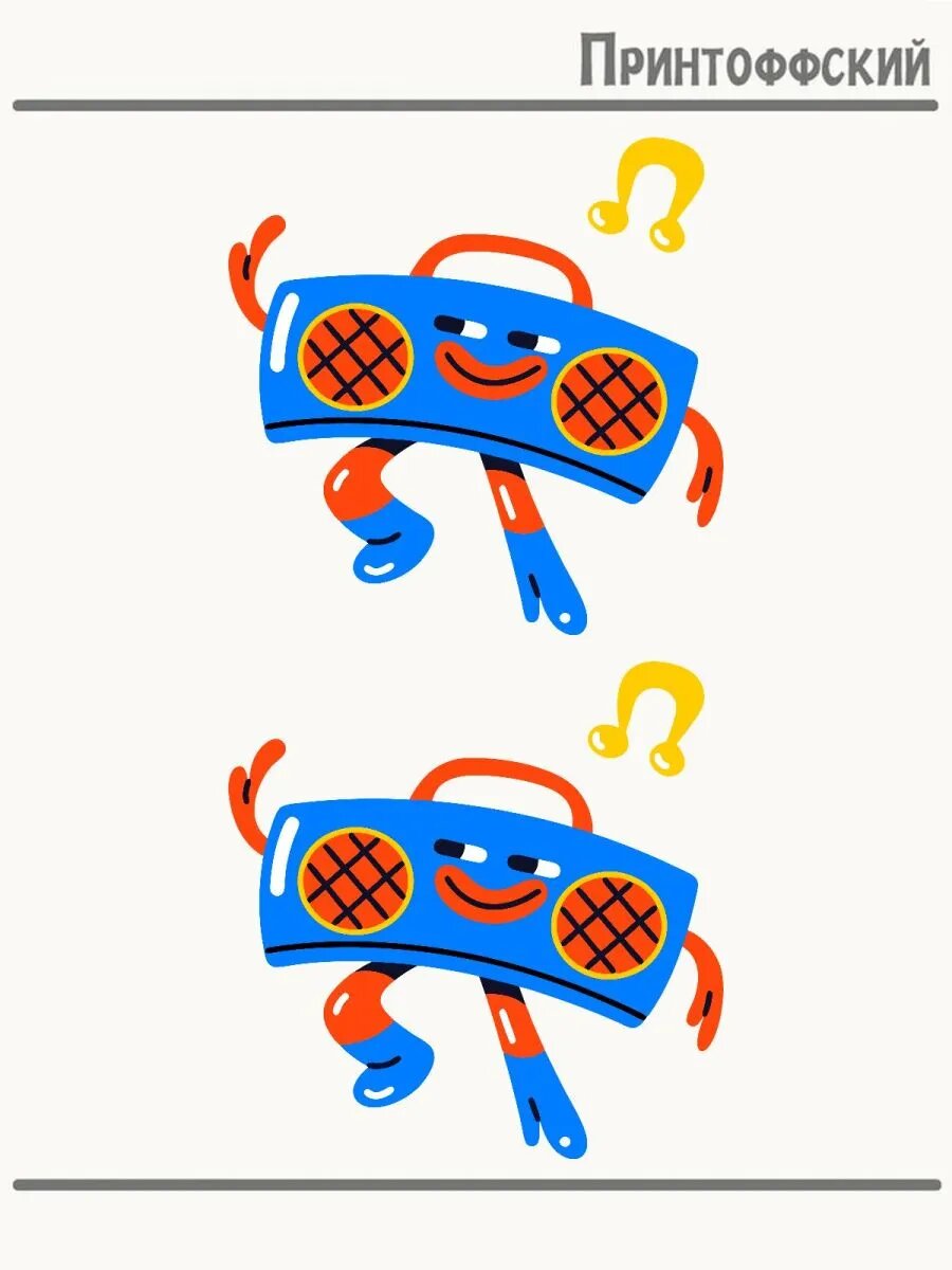2-е (Две) Термонаклейки бумбокс