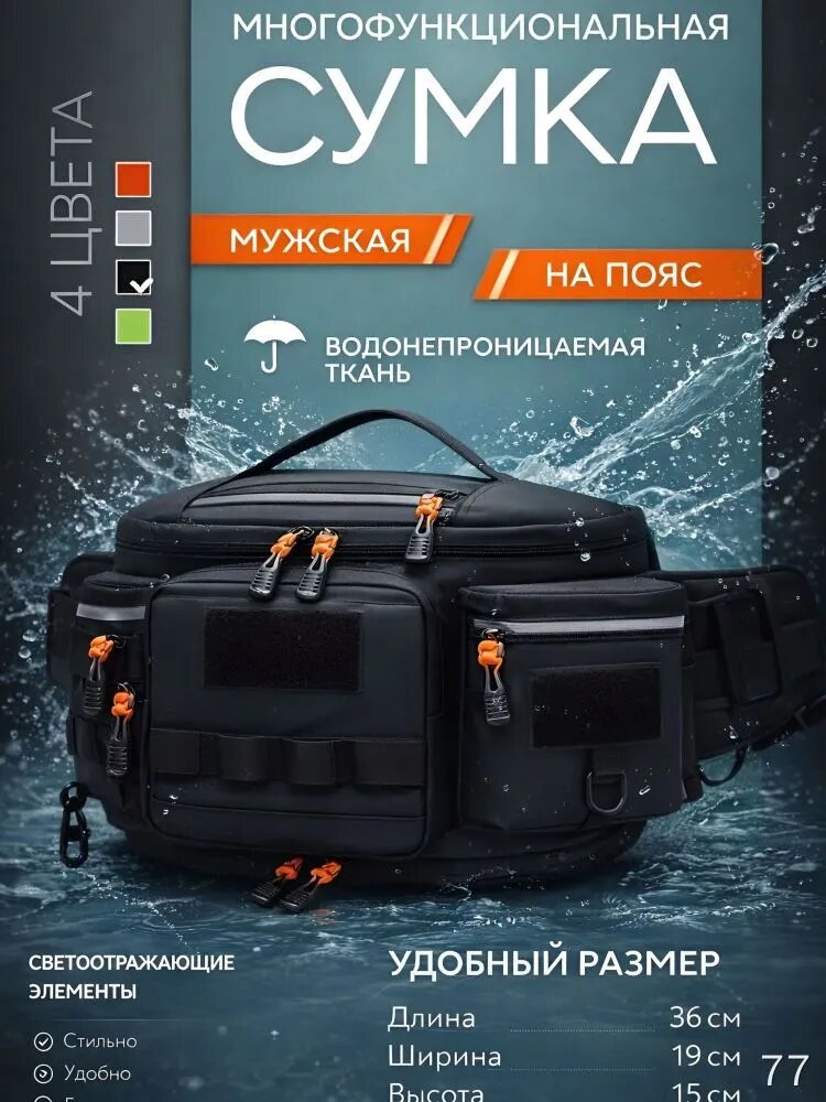 Рюкзак