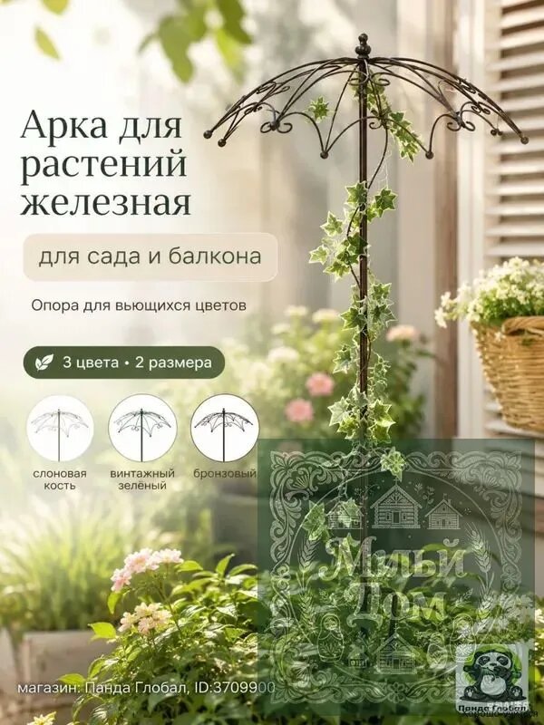 Фигурка садовая — фото 1