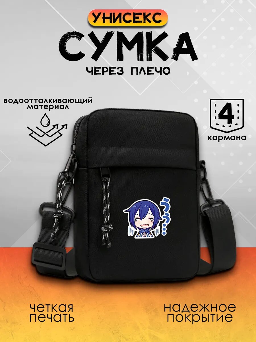 Сумка барсетка PINREX