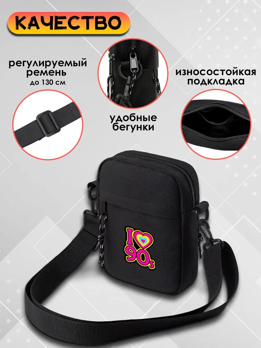 Сумка барсетка , черный — фото 1
