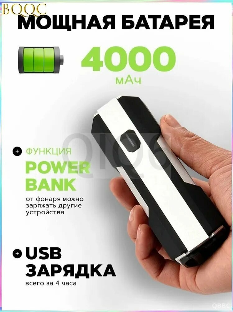 Фонарь для велосипеда — фото 1