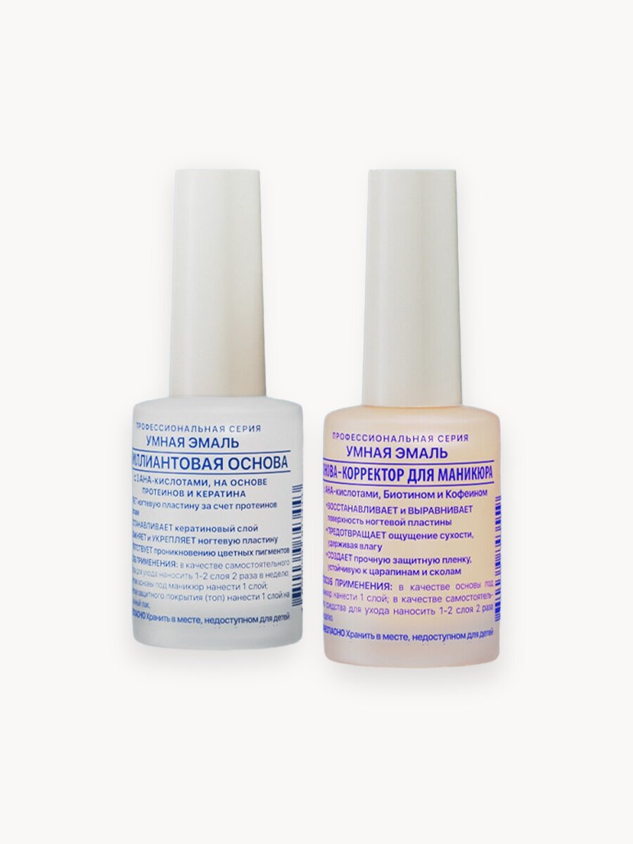 Набор лаков для ногтей и маникюра “Идеальная база” FRENCHI | Умная Эмаль 22 мл