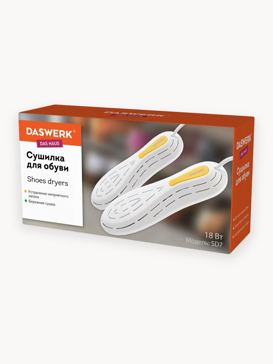 Cушилка для обуви, электрическая (сушка, электросушилка) от запаха, 18 Вт, Daswerk (Дасверк), Sd7, 456200