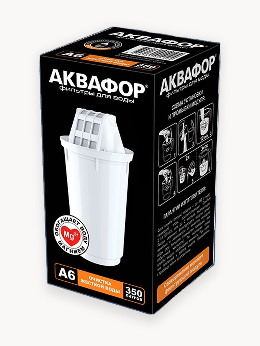 Картридж Аквафор А6