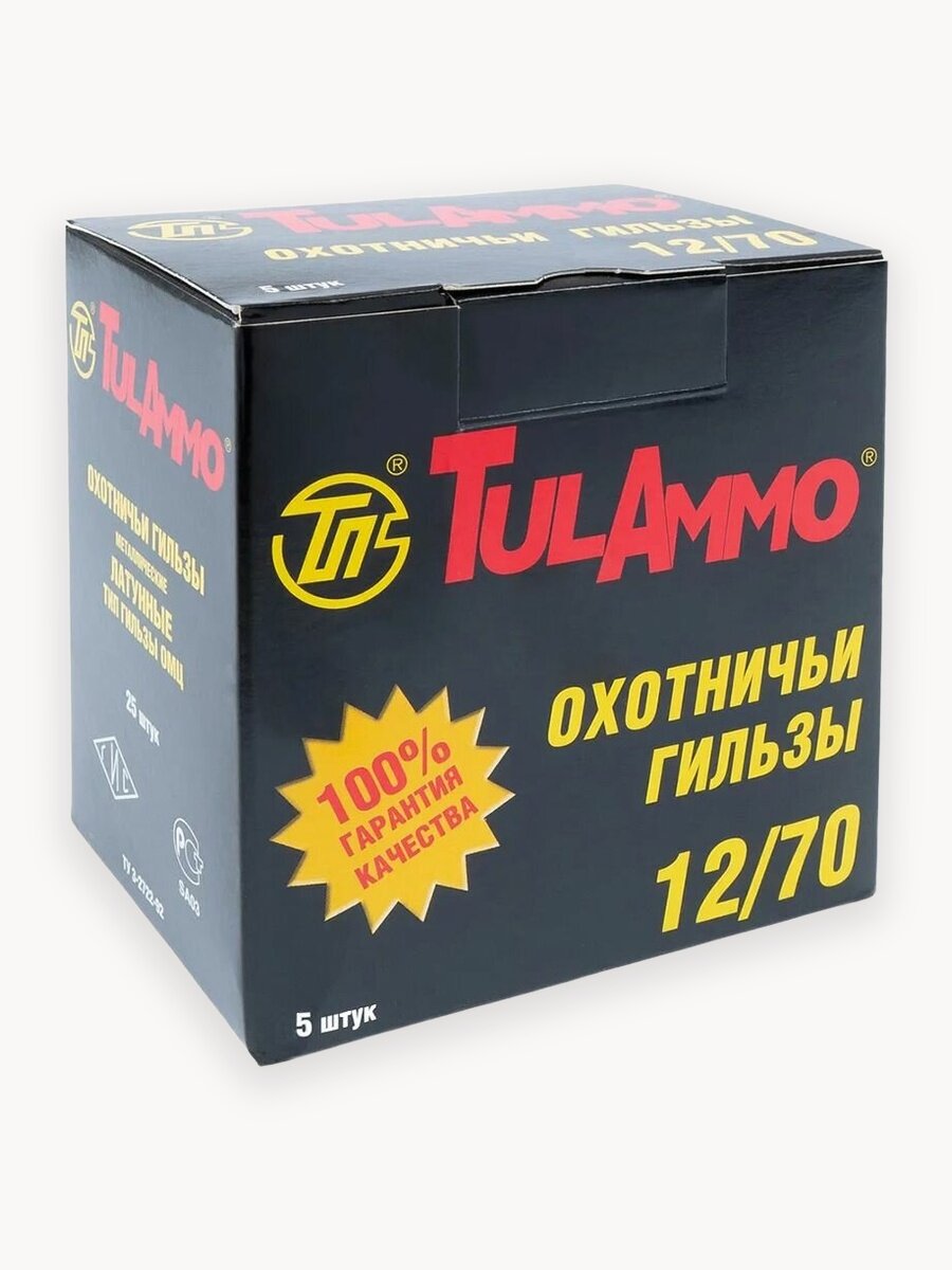 Гильза латунная к.12/70, "Tulammo", без капсюля, под центробой - 5 штук