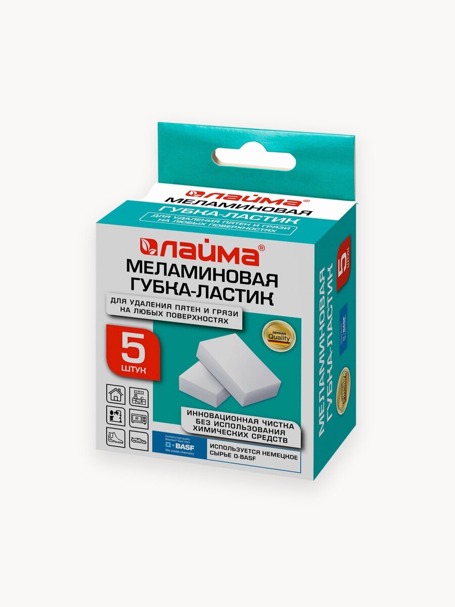 Губка-ластик меламиновая бытовая для мытья кухни, ванны и дома (BASF, Germany) для удаления пятен и стойких загрязнений, 90х55х20 мм, Комплект 5 штук