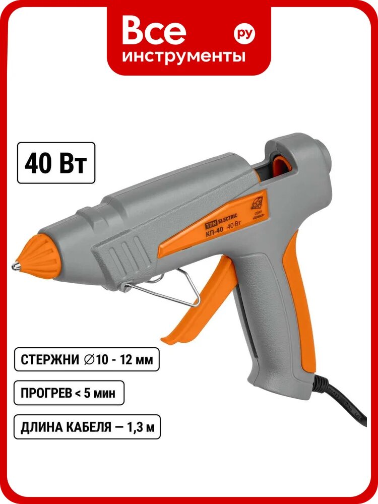 Клеевой пистолет TDM ELECTRIC КП-40 11,3 мм, с подставкой, шнур 1,3 м, 40 Вт, Т=220 С "Алмаз" SQ1024-0101