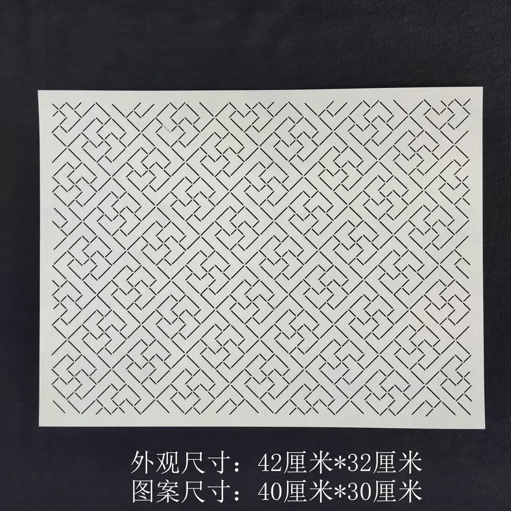 Вышивка сашико 42x32см, цвет 2