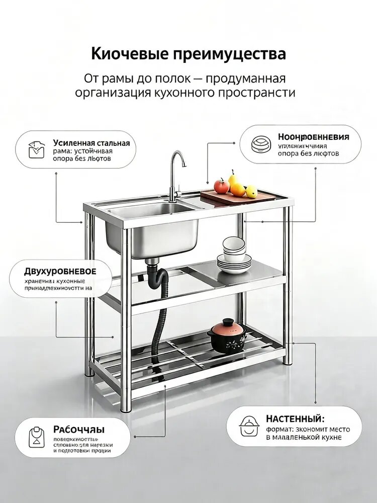 Мобильная кухонная раковина из нержавеющей стали 80х45 см с подставкой, подходит для горячей/холодной воды, для дома, дачи и временных помещений