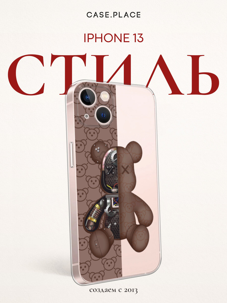 Чехол на Apple iPhone 13 / Айфон 13 с принтом Половинка медведя, прозрачный