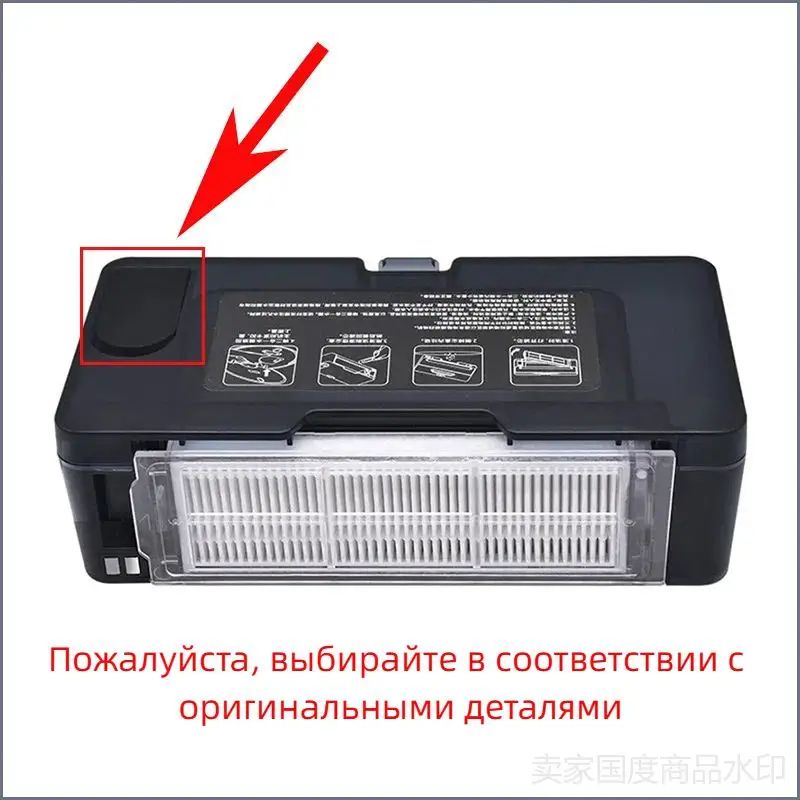 Запасные части Фильтр-пылесборник Резервуар для воды для робота-пылесоса Xiaomi Mop P Pro 2S STYTJ02YM XMSTJQR2S 3C B106CN S10 B106GL S12 T12