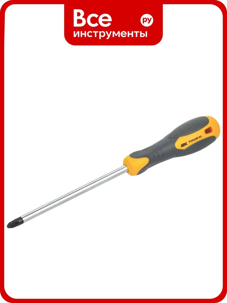 Отвертка IEK Arma2l 3 PH3x150 k1 A2L3-SC10-K1-PH-30-150
