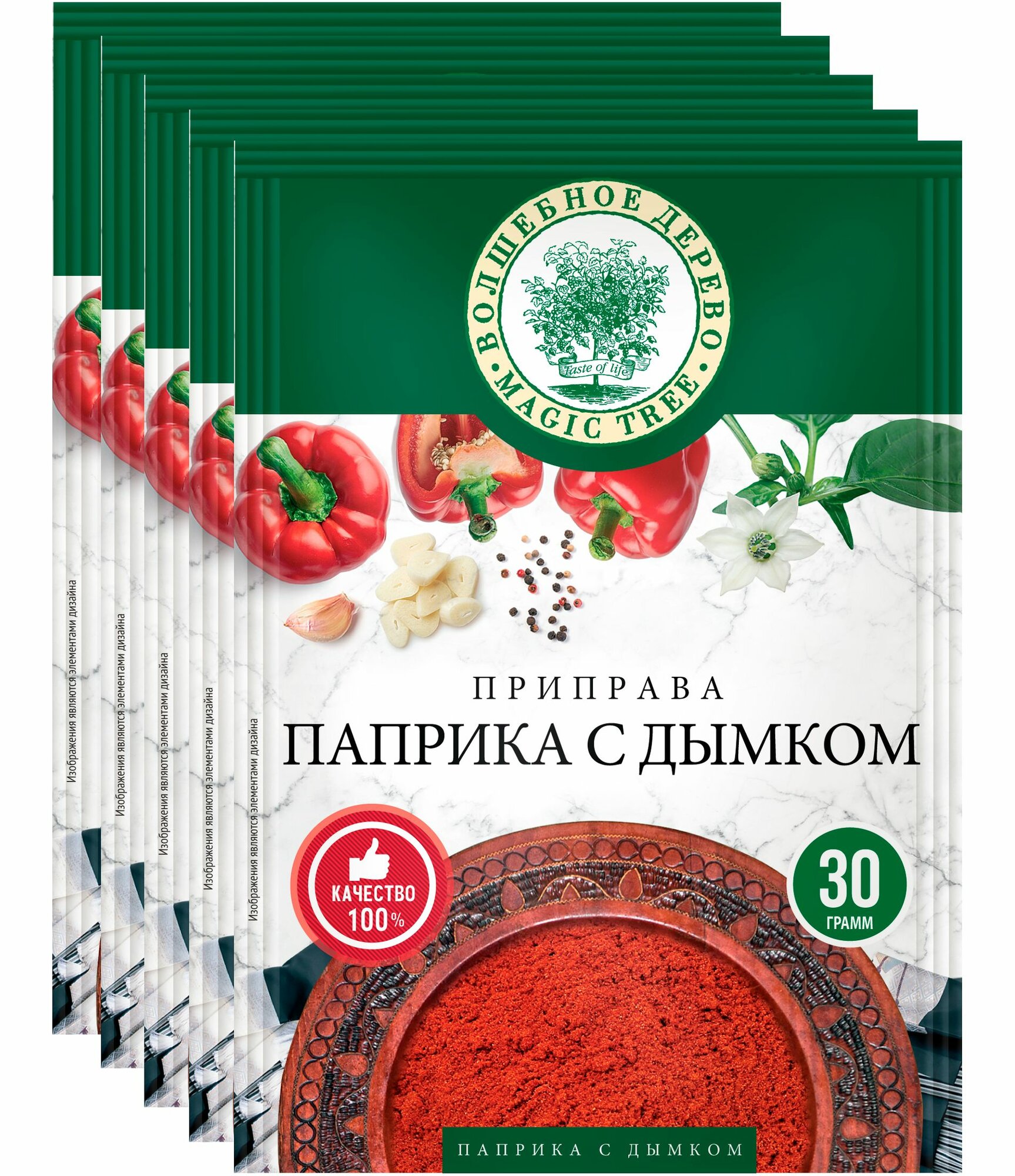 Приправа "Паприка с дымком" 30г-5штук