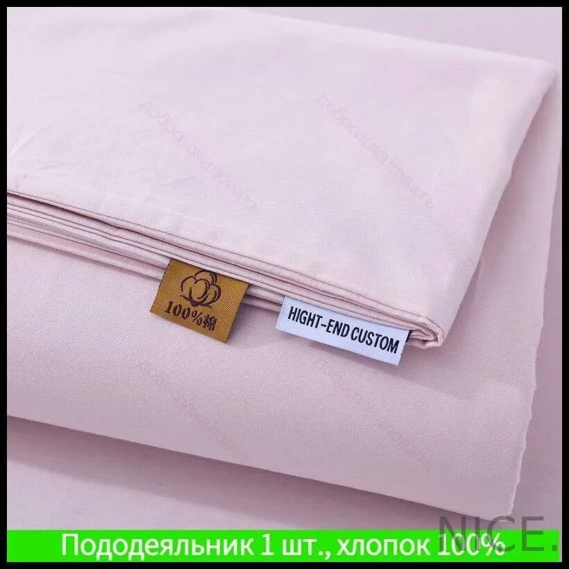 Пододеяльник 200x230 см хлопок, на молнии, фиолетовый город