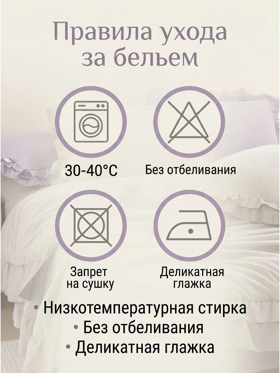 Постельное белье с готовым одеялом — фото 1