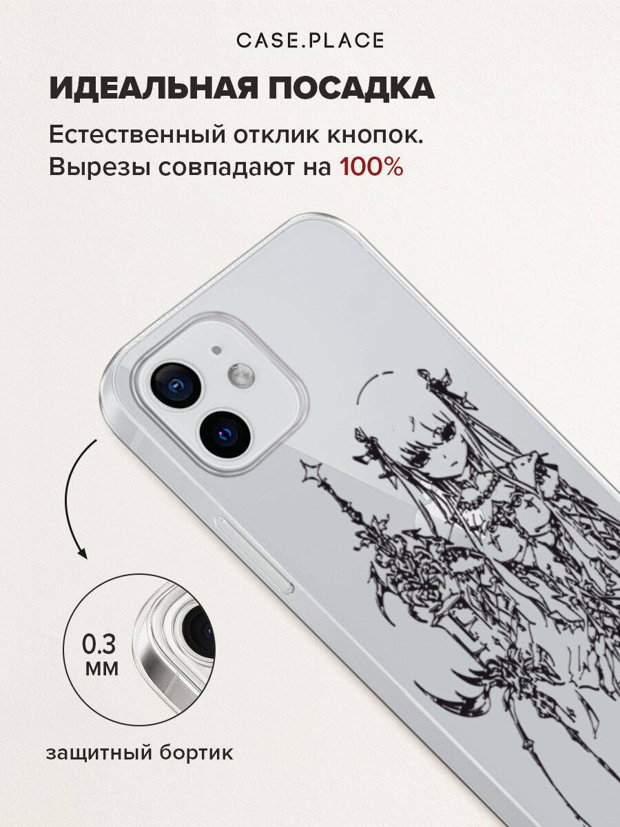 Силиконовый чехол на Apple iPhone 12/12 Pro / Айфон 12 с принтом Аниме девушка с мечом — фото 1