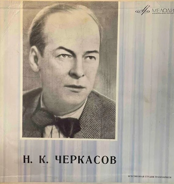 Творческий Портрет